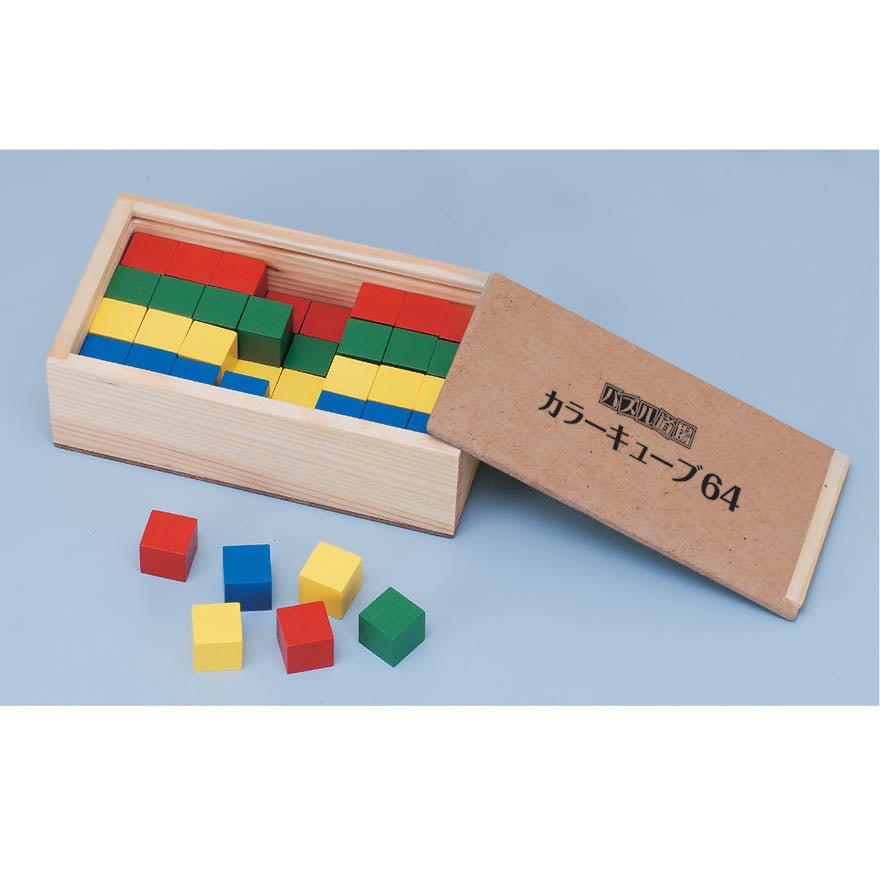 Wooden Blocks - Cubes 64 - Clearance| Ozzy Educational Toys